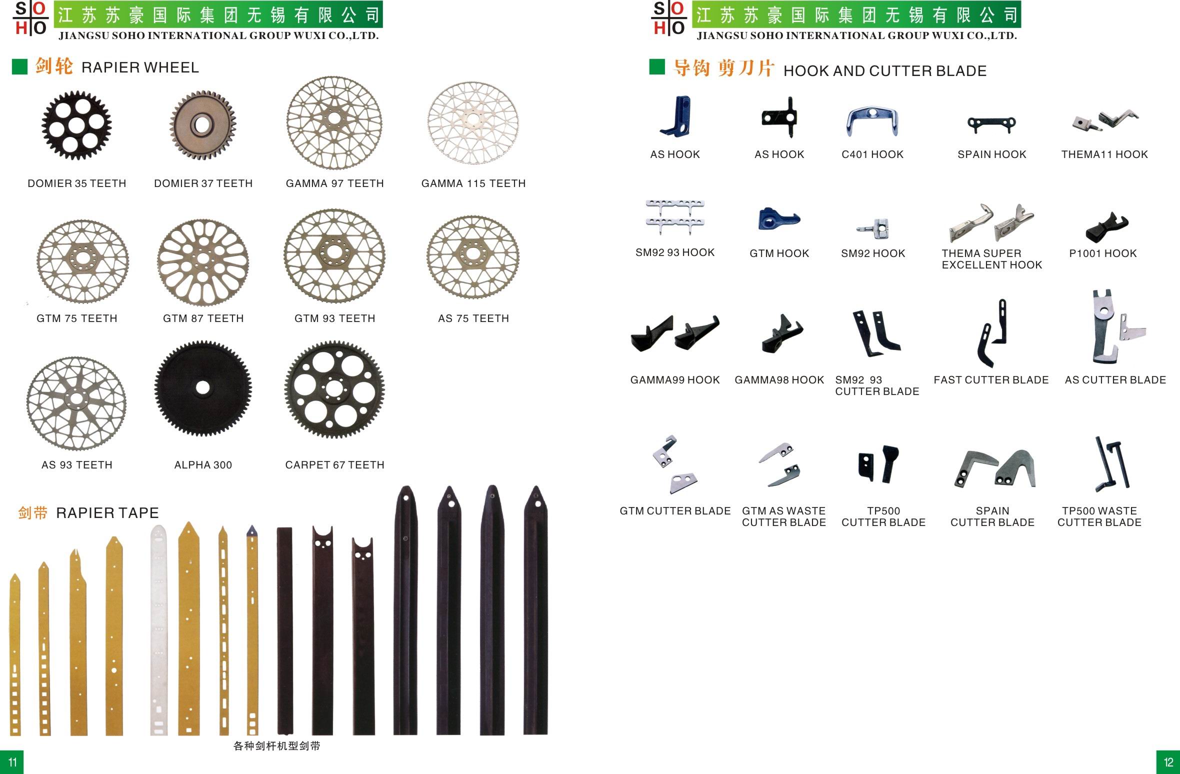 Rapier Wheel Tape hook cutter